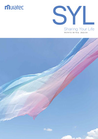客户杂志 | 纤维机械 | Muratec 村田机械(上海)有限公司